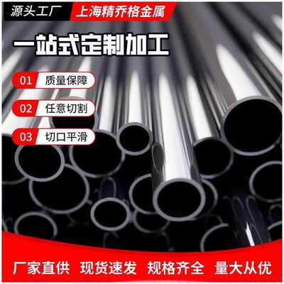 厂家直供S32205 双相不锈钢SUS 836L圆钢SUS 329J3L棒材 规格齐全