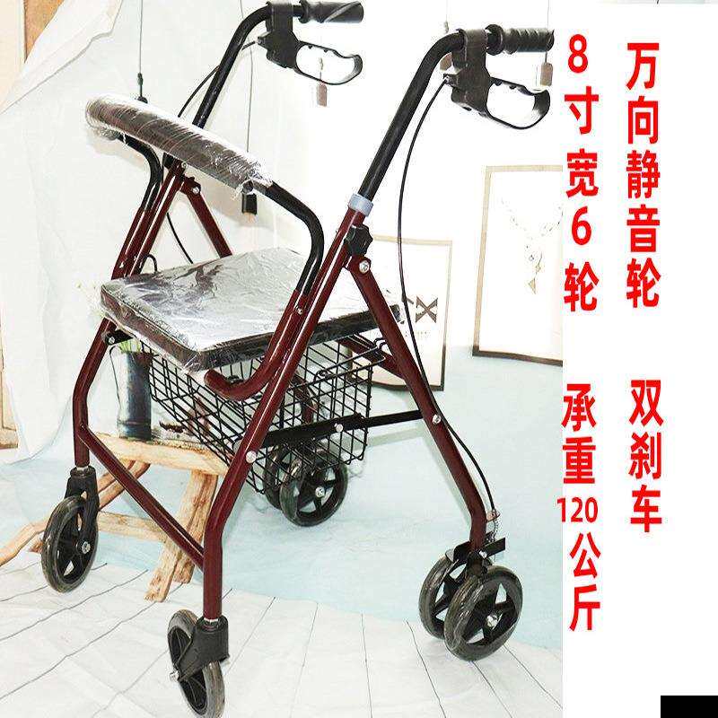 老年双轮手推车老年人购物可折叠可坐买菜助步车单轮收纳家用耐用