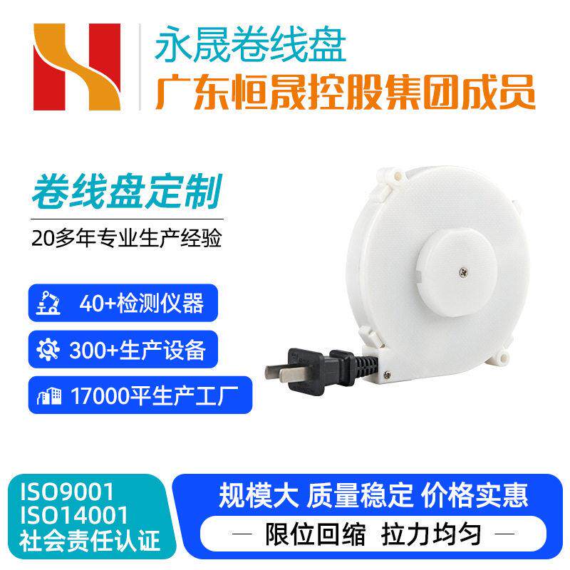 自动伸缩卷线盘电线收纳器家用小家电电源线收纳卷线器收线盘
