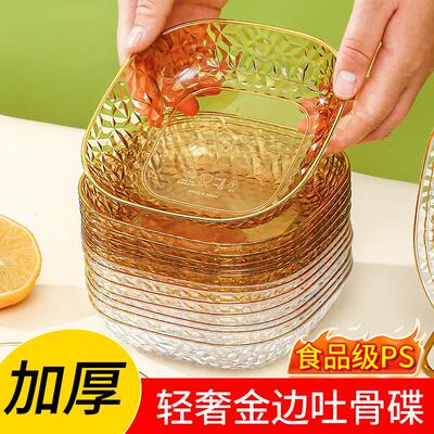 New Food-Grade Bone-Dropping Dish, Home Luxury Small Plate,