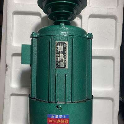 钻床台钻电机220v单相380V三相电动机家用工业用550瓦750瓦1100瓦