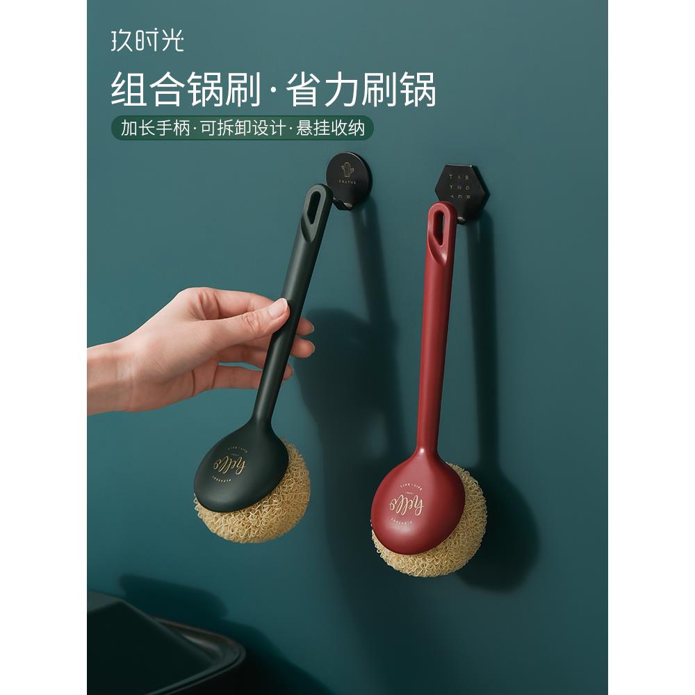 日本精工刷锅锅刷不伤锅刷碗洗锅洗碗刷子清洁钢丝球