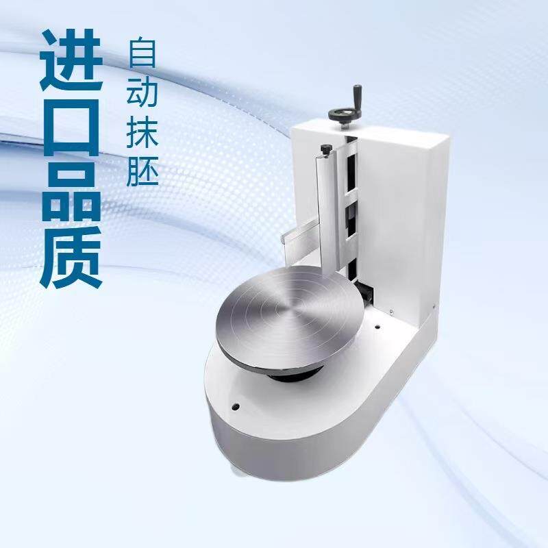 全自动生日蛋糕抹面机蛋糕抹胚机抹奶油机器烘焙设备电加热智能