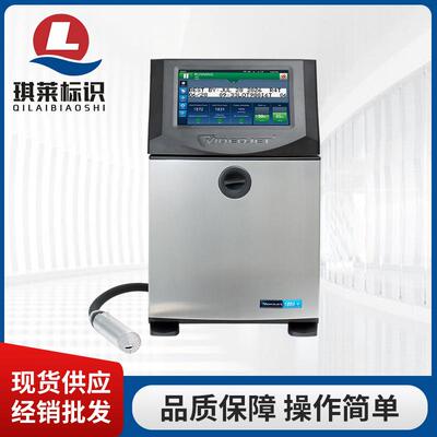 Videojet1880+高速小字符喷码机油墨软颜料小字符喷码机琪莱供应
