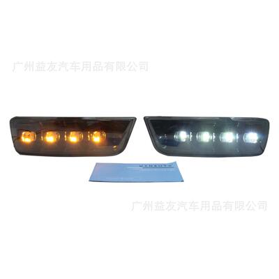 适用于丰田超霸4RUNNER 2003-2005 LED日行灯改装雾灯双色带转向