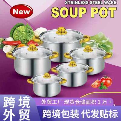 跨境锅具带磁10PCS套装锅加深汤锅套装加厚墨西哥印尼不锈钢锅具