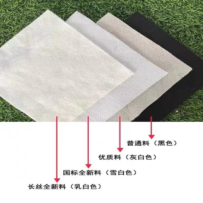 国标长短丝白色土工布公路保湿桥梁护坡混凝土养护绿化透水无纺布