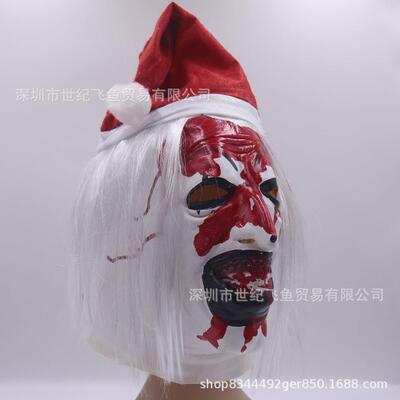 2024新款断魂小丑乳胶面具派对道具化装Cosplay舞会面具厂家直销