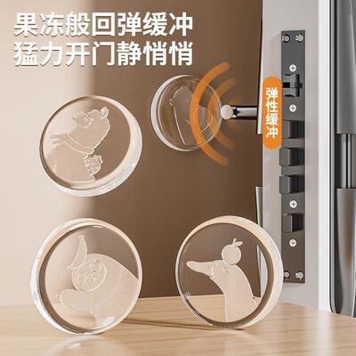 Door Handle Anti-Collision Pad Silicone Entry Door Sticker R