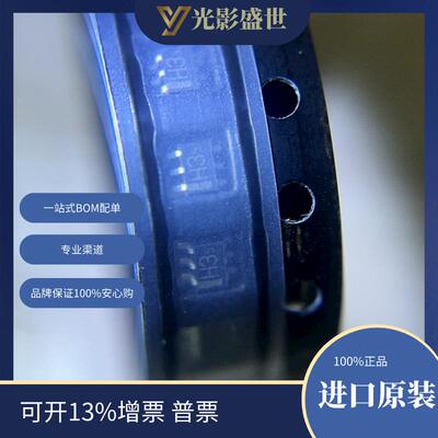 UMH3NTNt 分立半导体产品 双极（BJT） 双极晶体管阵列，预偏置