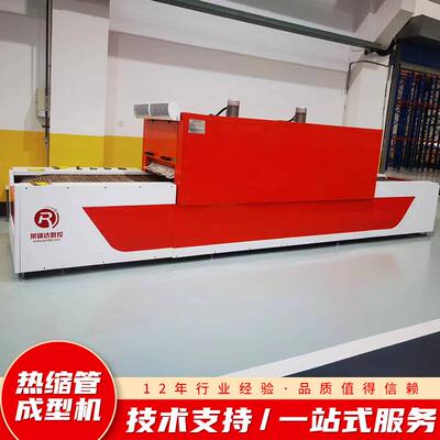 热折缩管成型机材弯焊成TSK型机线成型机全自动数控热对缩管成型
