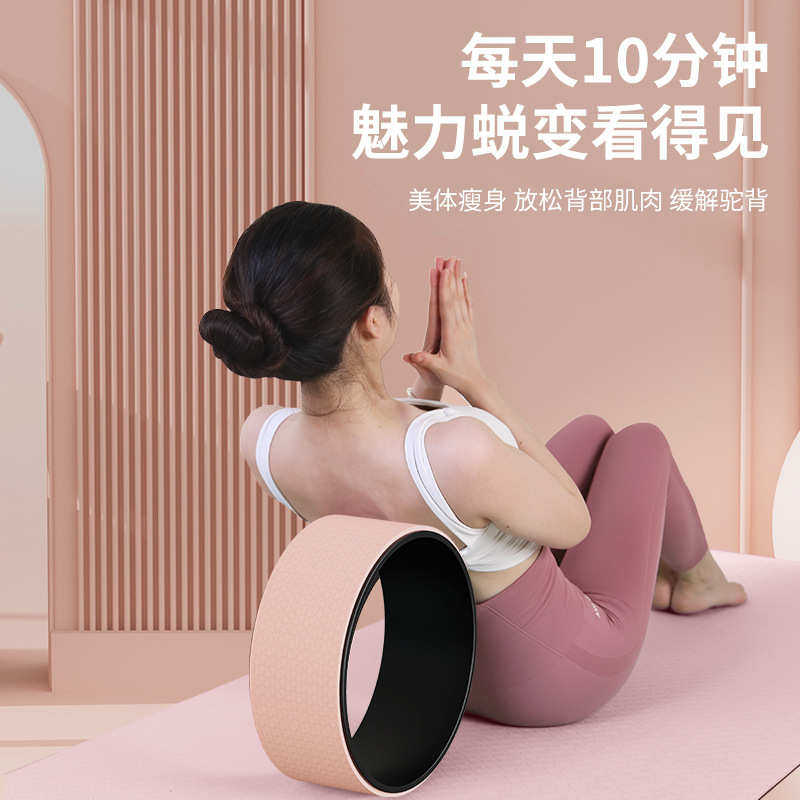 臻乐瑜伽轮后弯初学者滚背轮普拉提圈瑜伽圈瑜伽环用于开背运动