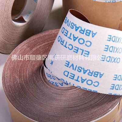 正宗JB-软布卷砂纸卷工软布卷MEV木砂纸手砂撕布异形抛光