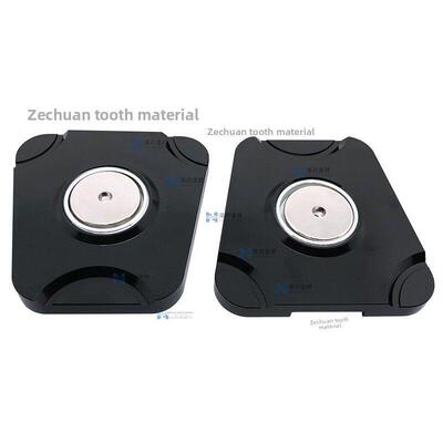 颌架配件 磁性底座 增高石膏底板 Multifunctional magnetic base