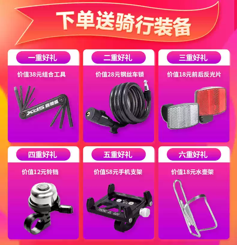 新款喜德盛AD500公路自行车电子变速24速油压碟刹桶轴碳纤前叉