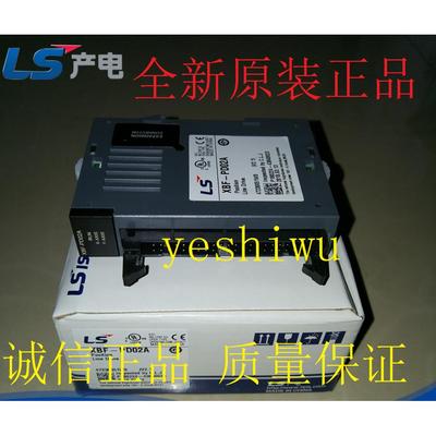 LS产电XBF-AD04A XBF-PD02A XBF-TC04S PN08B PN04B LD02S议价
