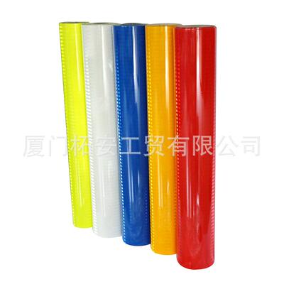 直销标牌反光膜微棱镜4类反光膜工程级反光膜EGP反光膜