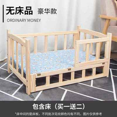 正品实木狗狗床季夏日新款公主狗窝四通用可拆洗泰小迪比猫窝熊宠