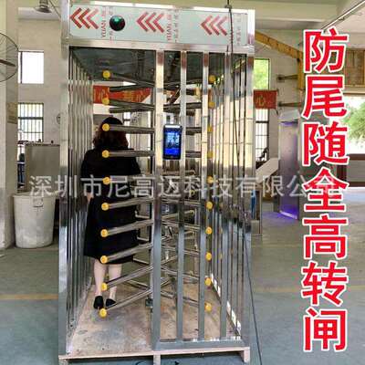 单门双通道全旋转门34高不锈钢烤漆喷涂栅栏高NGM0闸机小区景点人
