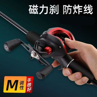 钓鱼竿路亚路亚路亚其他垂钓用品