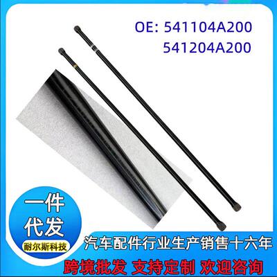 541104A200 541204A200 54110-4A200 54120-4A200