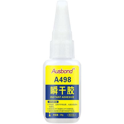 A406瞬间胶水氰基丙烯酸乙酯速干胶橡胶金属陶瓷木头万能强力胶水