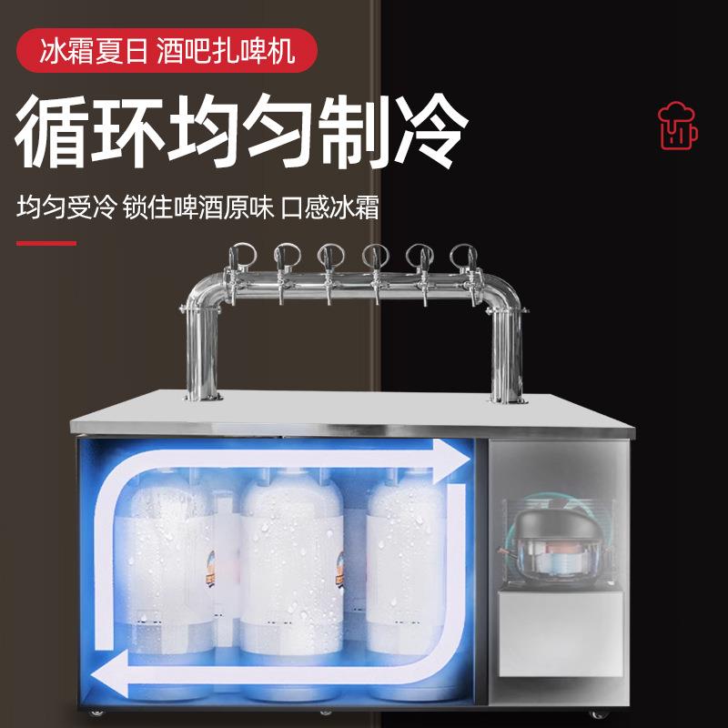 啤酒啤酒机305扎啤机鲜机啤酒酒制冷商用吧风冷打器冷藏生啤机冰