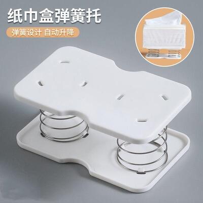 Automatic Elevating Tissue Box with Spring-Loaded Holder - E