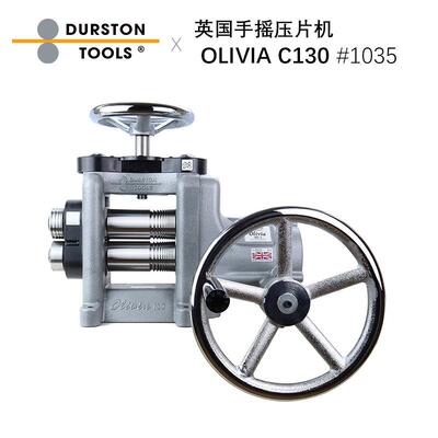 Durston英国进口带摇杆60x130mm小型手摇压片机 金银手动压条工具