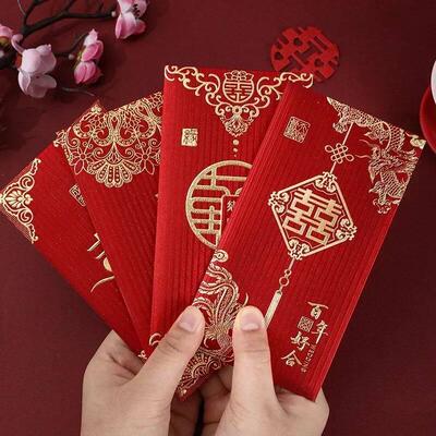 2pcs Wedding Red Envelopes Marriage Gift Bag Double Happin
