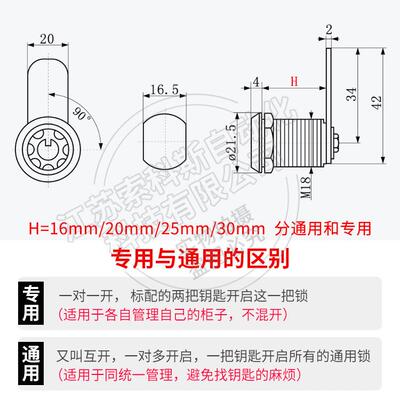 新款直销电器箱转舌锁/MS403平面圆形弹子锁/梅花铜钥匙铁箱信箱