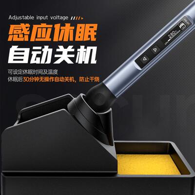 fnirsi智能电烙铁便携式迷你焊台PD65W内热式数显恒温维修焊接