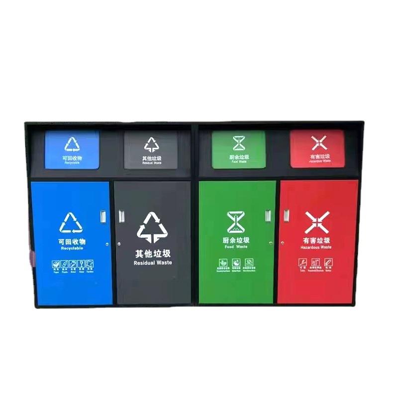 户外智能分类垃圾箱智能感应垃圾箱环保小区智能分类回收箱厂家