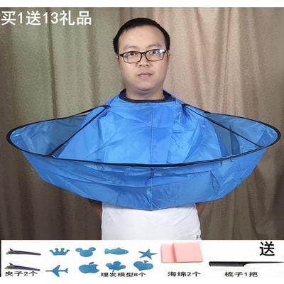 家用剪发理发围布围脖不粘发围裙斗篷成人大人剪头发剃头围布披肩