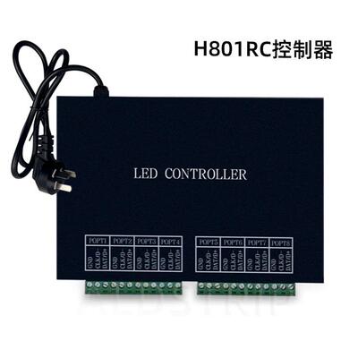 led幻彩灯带控制器 主控系统H803TV 联机八口分控H801RC 加密锁