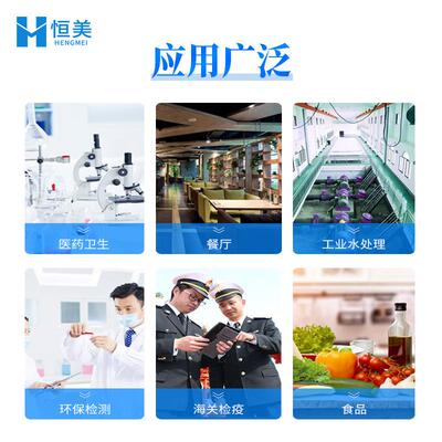 ATP检测拭子清洁度拭子采样棒微生物细菌快速检测拭子高精度