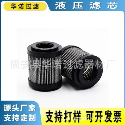 替代STAUFF西德福滤芯RUM053G10B工程机械液压滤芯RUM066G10B