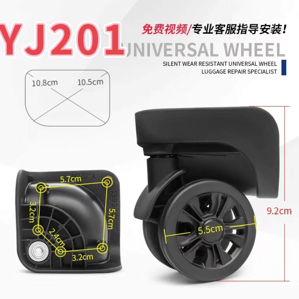 YJ201行李箱轮子配件轱辘替换皮箱旅行箱万向轮滚轮