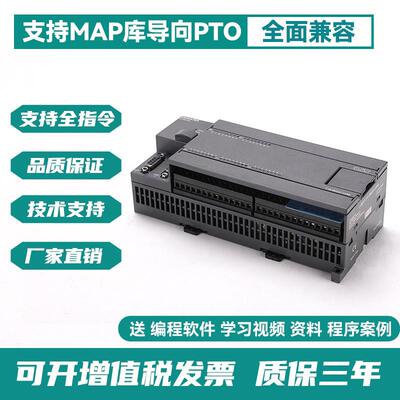 S7200CNCPU226224CPU224XP222CNPLC可编程控制器