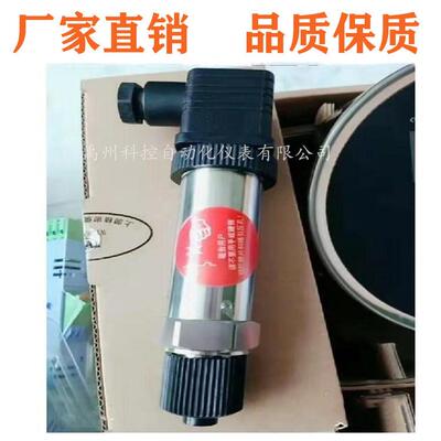 WIDEPLUS-8A1S1G1F2A5G25GJ1/8A1S1G1F2A5G17GJ1力变送器