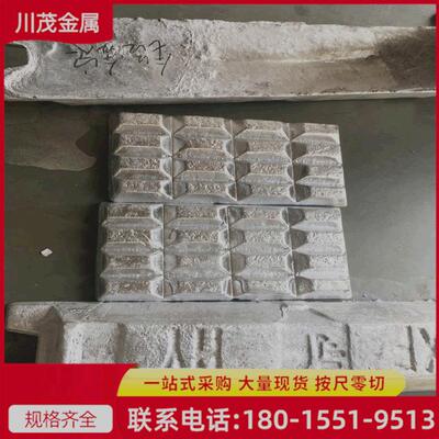 长期供应铝钙合金 AlCa10 铝钙10 铝铈中间合金 铝基中间合金锭