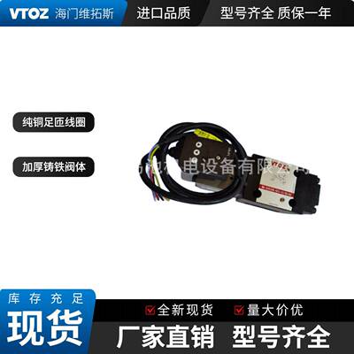 VTOZ维拓斯比例压力阀MA-AGMZO-A-10/315 MA-AGMZO-AES-20/32/33