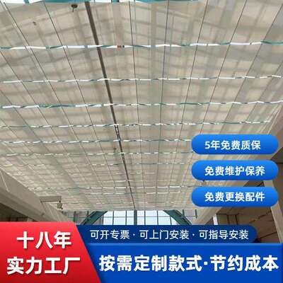 屋顶遮阳天蓬帘商用折叠式遮阳篷玻璃采光顶隔热防晒电动天棚帘