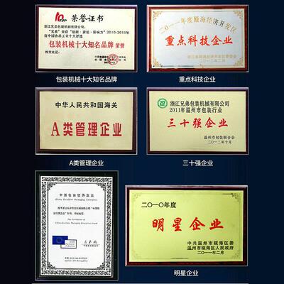 BotFh式er/262S150W连续封口机 商r用 塑料袋铝箔袋卧式 热封机