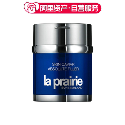 LA PRAIRIE莱珀妮 鱼子精华充盈面霜  紧致修护 60ml