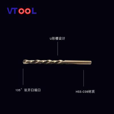 VTOOL高钴不锈钢钻头 含钴钻咀 麻花金属钻嘴不锈钢专用钻头套装