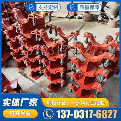 管道固定管托DN300管夹式管拖 HGT21629化工成品焊接型管架支吊架