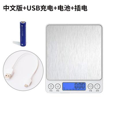 不锈钢电子秤面板厨房厨房挂秤