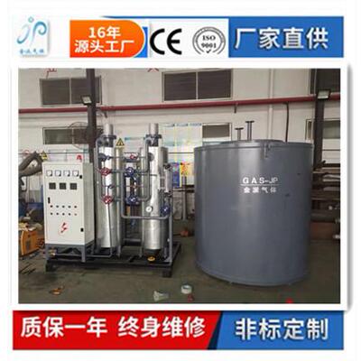 金派牌氨分解JP/AQ-FC-200镀锌线高压炉防爆全自动压缩