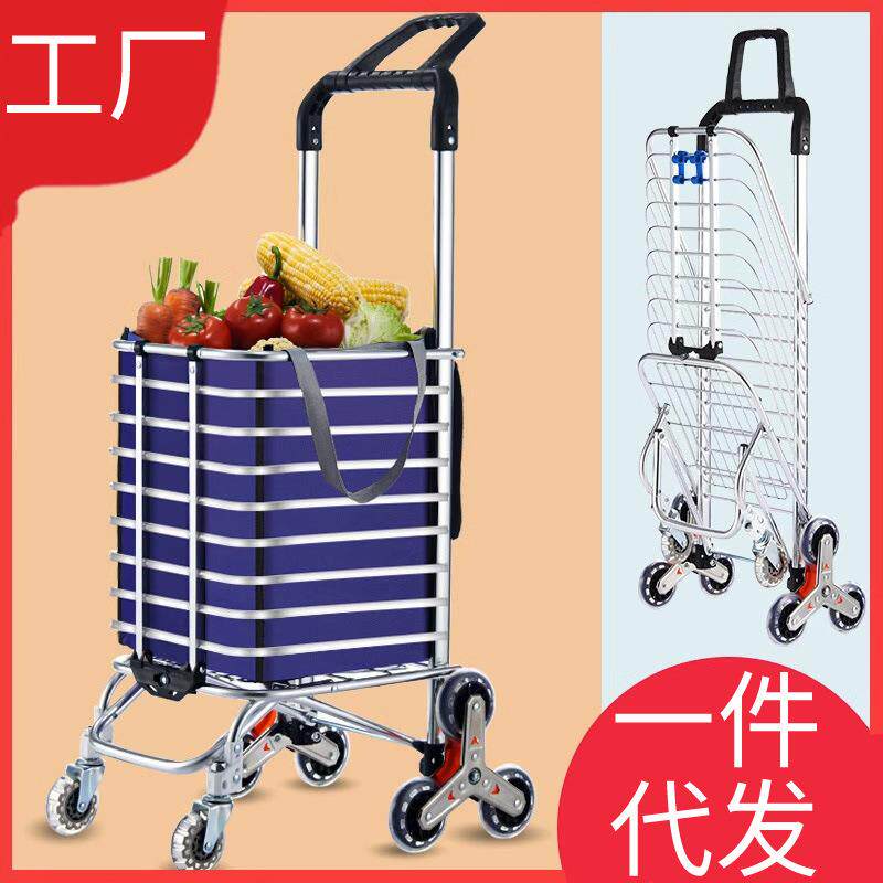买菜小拉车老人家用铝合金购物车便携手拉车可折叠拉杆手推车收纳